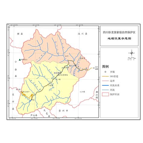 卧龙国家级自然保护区 百度百科