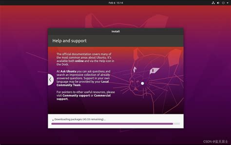 qemu安装ubuntu 20 04的完整过程 csdn博客