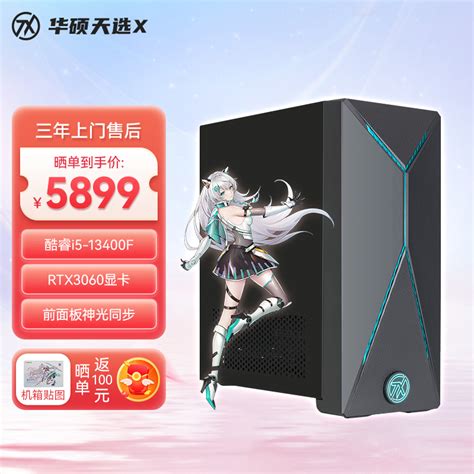 Asus笔记本电脑价格配置续航值得买吗 华硕商城