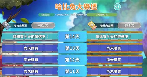 《希望m：戀戀不忘》921與你希爾特見！先行公開全新「pvp龜裂系統」、「野外boss」 夜神模擬器 在電腦上玩安卓手機遊戲的軟體安卓