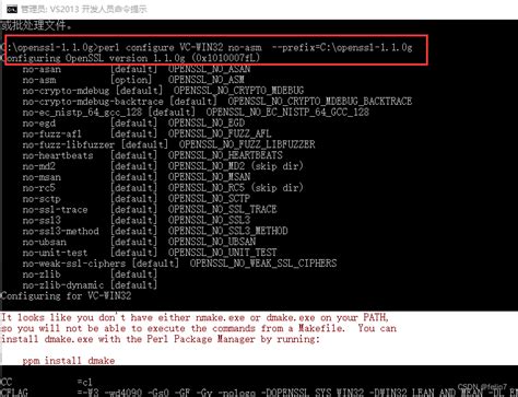 openssl安装 openssl生成私钥以及openssl生成证书 precompiled openssl 安装 csdn博客