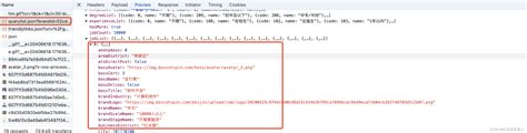 Python爬取boss直聘招聘信息 Csdn博客