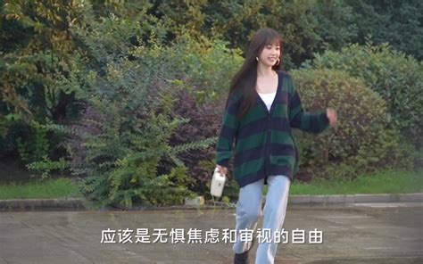 两个人小森林风情万种虞美人特辑 虞书欣小美女 虞书欣小美女 哔哩哔哩视频