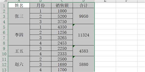 如何用excel制作树状图360新知