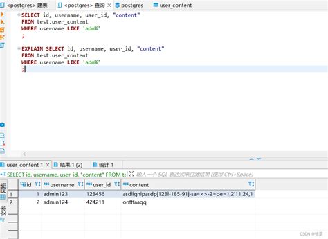 【postgresql】pg左模糊 右模糊匹配查询，如何走btree索引pgsql连表使用模糊匹配 Csdn博客