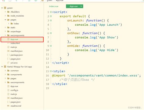 hbuilder 安装 vant hbuilder如何下载vant csdn博客