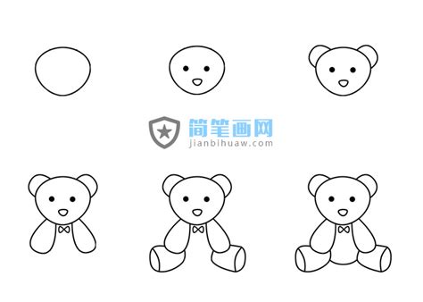 玩具熊简笔画图片 简笔画网