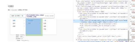 Element Ui 多选框和级联选择的部分bug以及解决方法 掘金