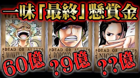 Onepiece Youtube