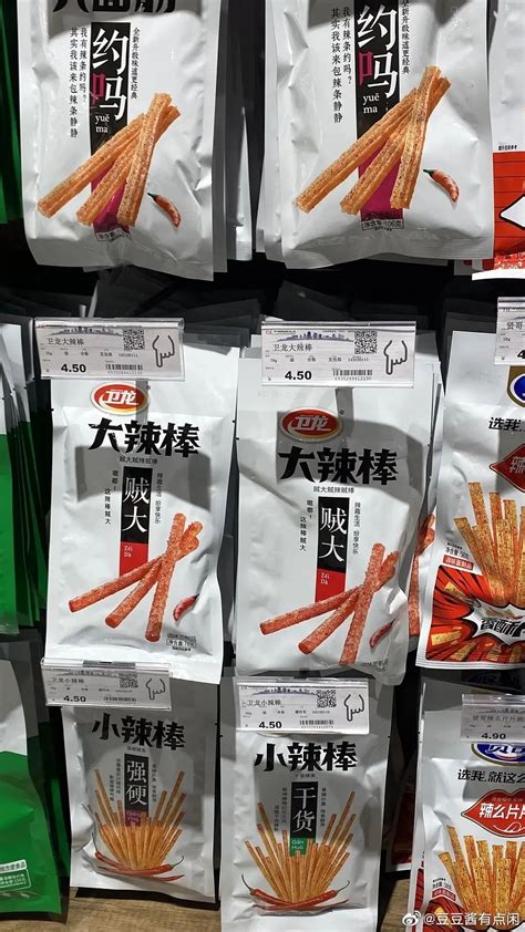 外包装文字被指低俗营销，卫龙道歉：停止有争议文案包装的生产 每经网