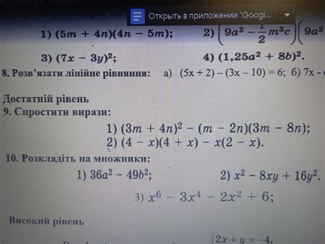 Девятое второй пример пожалуйста Школьные Знания Com