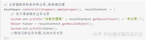 Java百万数据导出Excel性能优化 读 并发 写分离 流式查询