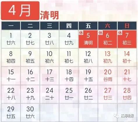 速看！如東中小學開學、期中期末考、放暑假時間確定！ 每日頭條