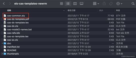 关于elesvier的latex期刊论文模板中图片、表格的标题字体更改问题 elsevier期刊 latex 字体 csdn博客