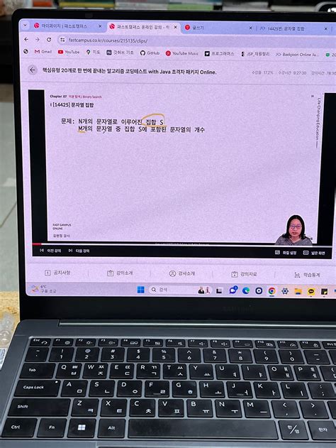 패스트캠퍼스 환급챌린지 18일차 미션 2월 18일 알고리즘 코딩테스트 With Java 강의 후기 행복한 연지의 개발일지