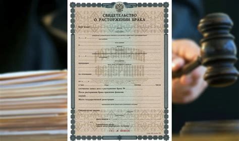 ⚡️Минфин РФ предложил увеличить госпошлину за расторжение брака с 2025 года она может вырасти