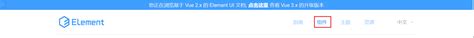 Vue好看的组件库:elementvue 按钮组件 美观 Csdn博客 Vue好看的组件库:elementvue 按钮组件 美观 Csdn博客