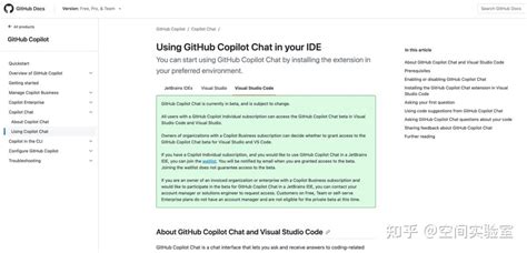 github universe 2023：ai 技术引领软件开发创新浪潮 知乎