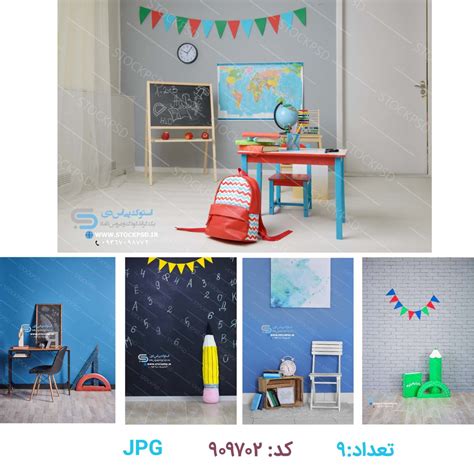 مجموعه بک گراند مدرسه کد 719783