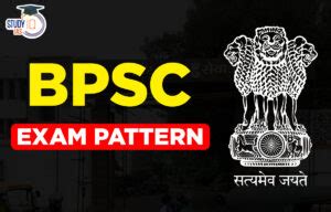 BPSC Syllabus BPSC Prelims Mains Syllabus PDF