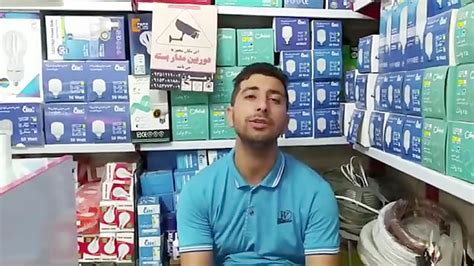 راه اندازی مغازه لوازم الکتریکی آیا شغل لوازم الکتریکی خوب است؟