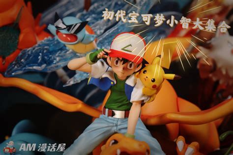 HHamajippa on Twitter Wasp Studio Ash 实物视频公布 本周六晚开定 一款毕业初代宝可梦小智大集合