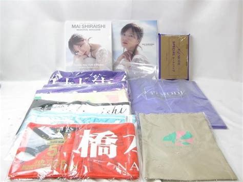 【未使用に近い】【同梱可】未開封 アイドル 乃木坂46 橋本奈々未 白石麻衣 他 マフラータオル 等 グッズセットの落札情報詳細 ヤフオク