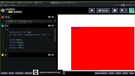 프론트 개념 Css Inline 요소에는 Width Height Padding Margin이 작동하지 않는다