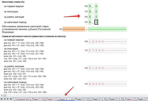 Как заполнить декларацию по УСН 6 за 2021 год для ИП без сотрудников Сайт для ИП Дмитрия