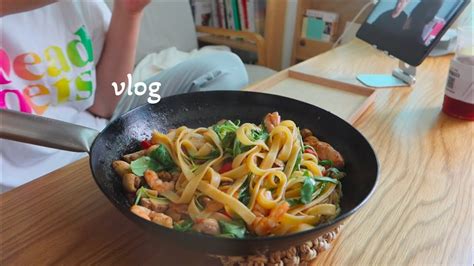 평범한 자취인 일상 브이로그 먹고 일하고 놀고 Youtube