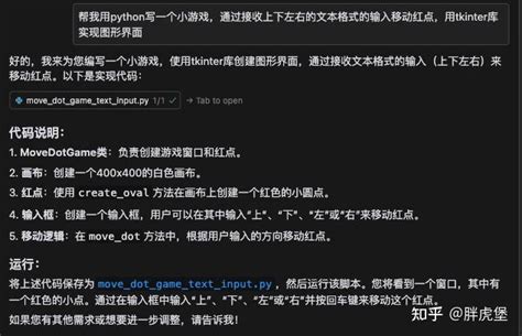 B站直播弹幕互动游戏的开发及开播全流程Python版 知乎