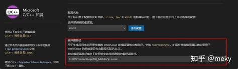 Vscode 分文件编写配置和遇到的问题 知乎