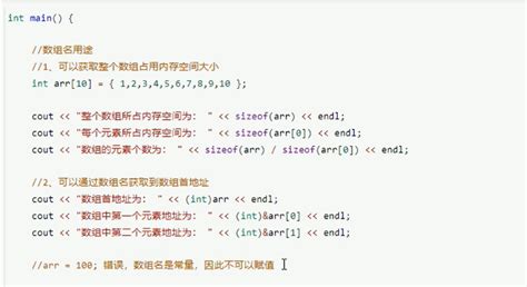 C数组 Username 博客园