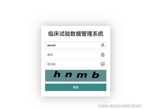 Java基于springboot临床试验数据可视化管理系统临床统计程序员和java Csdn博客