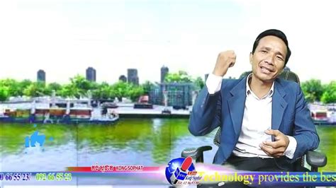 គម្រោងព្រែកជីកហ្វូណន តេជោ ព្រែក ជីក ហ្វូណន តេជោ Youtube