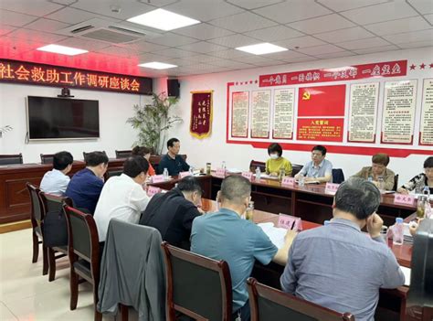 李家响调研社会救助工作舒城县人民政府