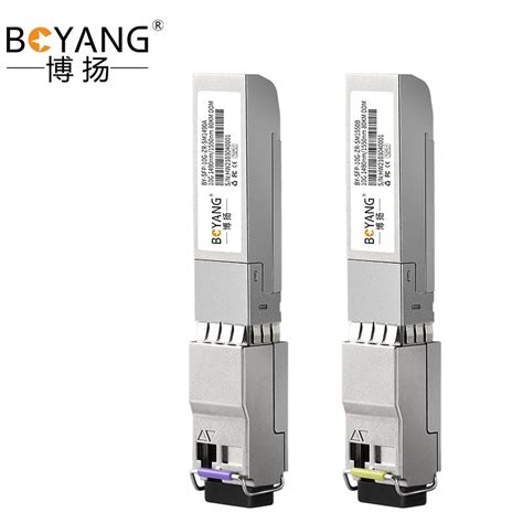 博扬SFP 10G 80KM BIDI光模块万兆单模单纤光纤模块 1490 1550nm 虎窝淘