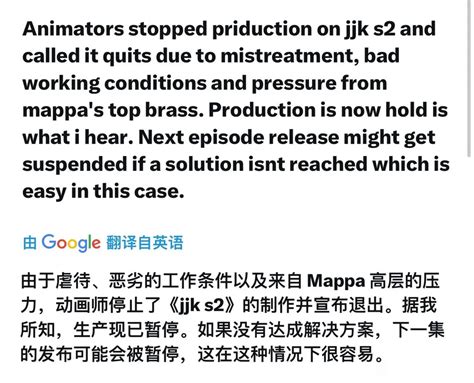 咒回第二季要嘎了 Nga玩家社区