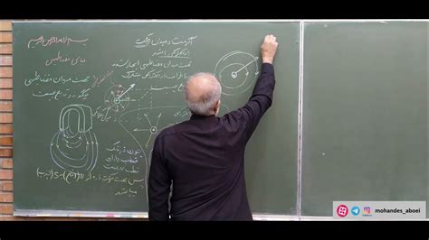 مغناطیس جلسه 2 تعیین مقدار و جهت میدان مغناطیسی Youtube