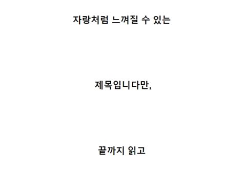 시누가 제 아이한테 재산을 다 주고 싶어해요 명예의 전당