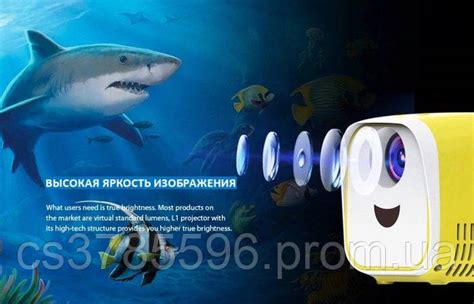Купить Мини проектор Kids Toy Projector L1, цена 2290 ₴ — Prom.ua (ID ...