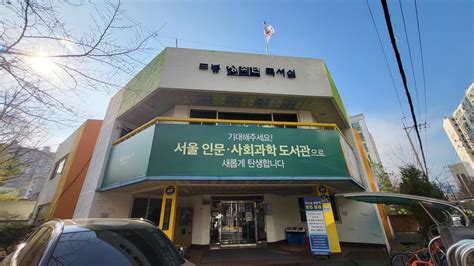 성주군농업기술센터 창문바람막이 도봉 청소년 독서실 외풍차단시공 소음차단 우풍차단 외풍차단 외풍차단시공 창문바람막이 홈앤홈