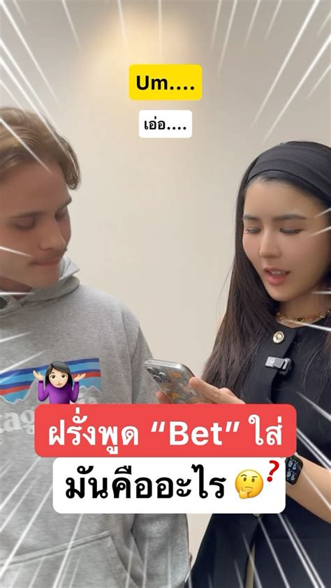 🤔 พูดภาษาอังกฤษยังไงให้ไม่แปลไทยในหัว คลิปนี้มีคำตอบ ‼️ 📚 หนังสือ เก่งศัพท์จากภาพ โดยครูพี่แอน