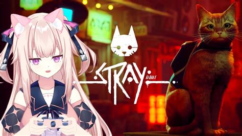 【stray】cat game cat game cat game【prism project】 youtube