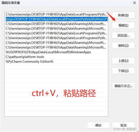 小白python自学笔记(一):python的安装python安装的复选框 Csdn博客 小白python自学笔记(一):python的安装python安装的复选框 Csdn博客