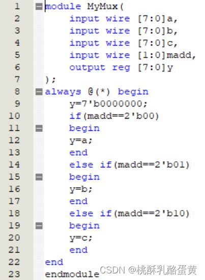 湖南大学数电实验模型机设计cpu设计verilog课程实验报告模型机verilog Csdn博客 湖南大学数电实验模型机设计cpu设计verilog课程实验报告模型机verilog Csdn博客