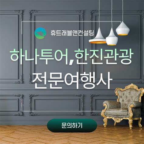 추석출발 미야자키 골프 3일 다색골프 45홀 쉐라톤그랜드 피닉스톰왓슨cc 명문골프장 조식and석식1회포함 소센큐온천