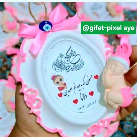 خرید و قیمت گیفت جشن تولد نوزادجشن سیسمونی گیفت یادبود هدیه از غرفه
