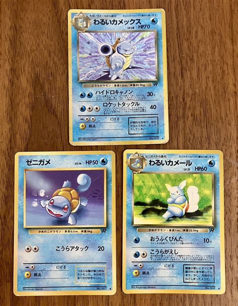 Yahooオークション ポケモンカード 旧裏面 ゼニガメ わるいカメール