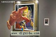 大连金石滩奇幻艺术体验馆立体画实景图片门票价格地理位置